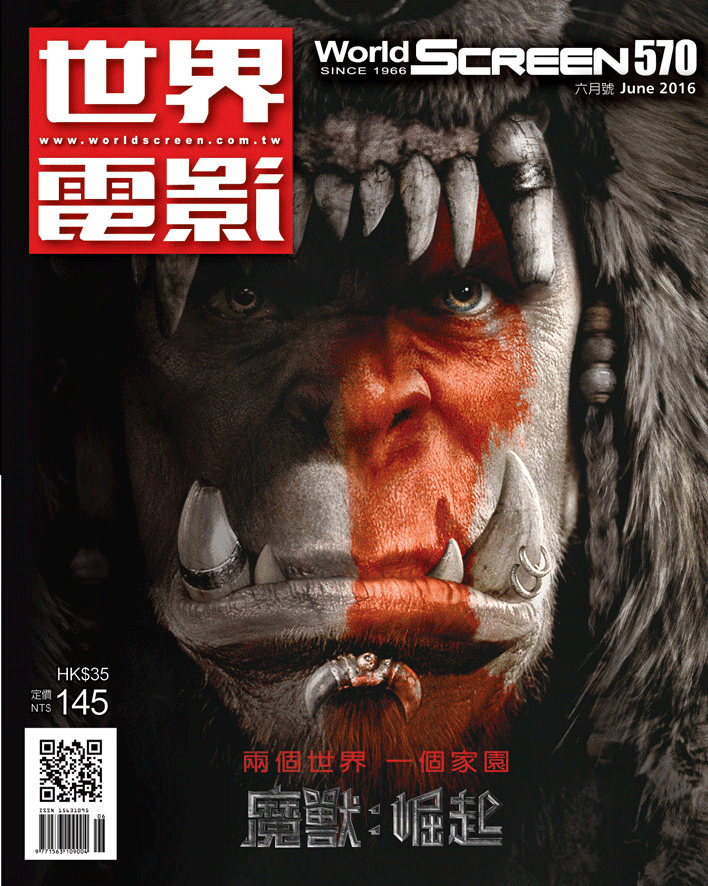 本期雜誌_WOW!SCREEN 電影雜誌 - 電影, 電影介紹, 電影時刻, 電影院, 明星介紹, 影評, DVD, 電影雜誌, 戲院時間表, 電影排行榜, 電影票房, 台灣票房, 全美票房 ...