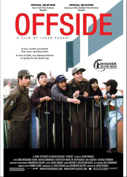 花樣足球少女 Offside - 電影介紹_WOW!SCREEN 電影雜誌 - 電影, 電影介紹, 電影時刻, 電影院, 明星介紹, 影評, DVD, 電影雜誌, 戲院時間表, 電影排行榜 ...