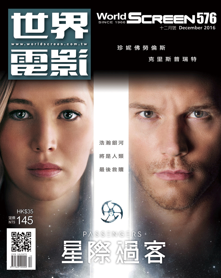 本期雜誌_WOW!SCREEN 電影雜誌 - 電影, 電影介紹, 電影時刻, 電影院, 明星介紹, 影評, DVD, 電影雜誌, 戲院時間表, 電影排行榜, 電影票房, 台灣票房, 全美票房 ...